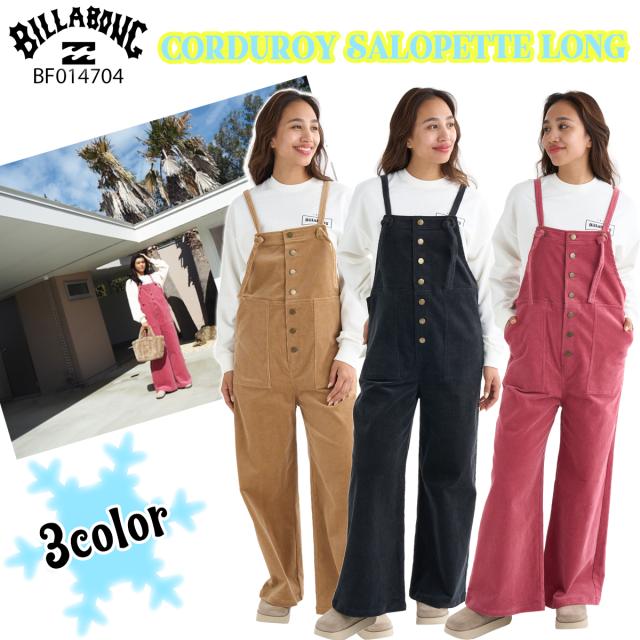 25 FW BILLABONG ビラボン サロペット コーデュロイ パンツ オーバーオール つなぎ かわいい おしゃれ レディース 2025年秋冬 BF014704 BF014-704 日本正規品