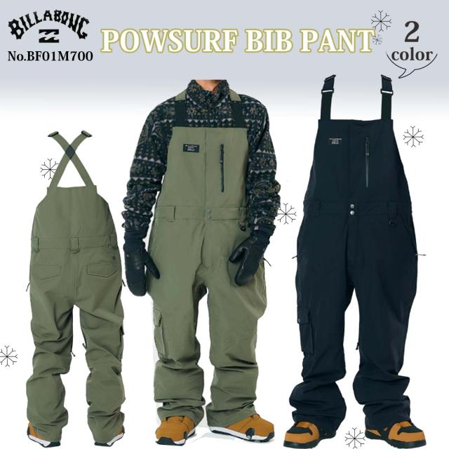 25 スノー BILLABONG ビラボン サロペット パウサーフ パンツ スノーウェア つなぎ スノー小物 スノボ スノーボード スキー メンズ ユニセックス POWSURF BIB PANT 2025年冬 品番 BF01M700 日本正規品