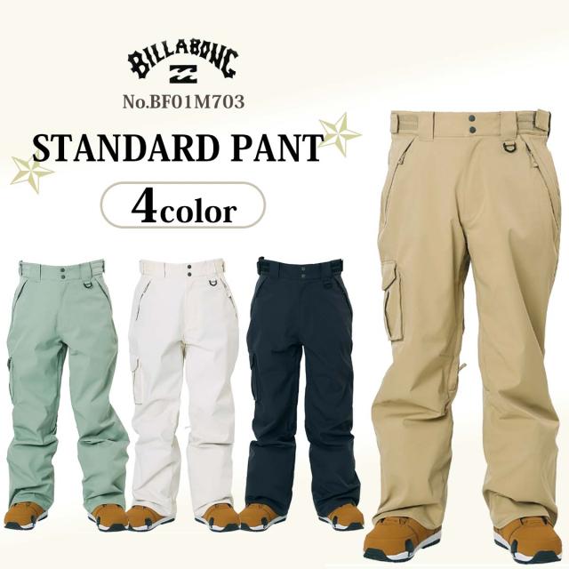25 スノー BILLABONG ビラボン スノーウェア スタンダード パンツ 長ズボン スノー小物 スノボ スノーボード スキー メンズ ユニセックス STANDARD PANT 2025年冬 品番 BF01M703 日本正規品