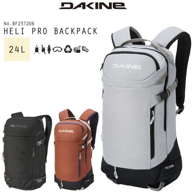 25/26 スノー DAKINE ダカイン リュック ヘリ プロ バックパック 24L かばん スノー小物 スノボ スキー メンズ レディース ユニセックス HELI PRO BACKPACK 2025年 2026年 品番 BF237206 日本正規品