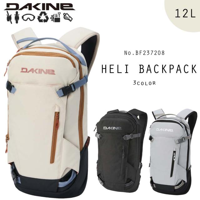 25/26 スノー DAKINE ダカイン リュック ヘリ バックパック 12L スノー小物 スノボ スキー メンズ レディース ユニセックス HELI BACKPACK 2025年 2026年 品番 BF237208 日本正規品