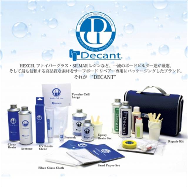 【市場】Decant Set 500ml リペアキット
