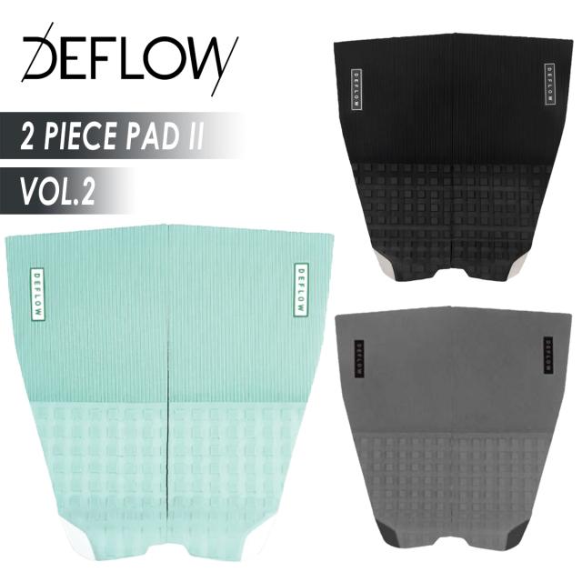 DEFLOW デフロウ デッキパッド 2ピース 2 PIECE PAD II VOL.2 サーフボード トラクションパッド デッキパッチ サーフィン 日本正規品