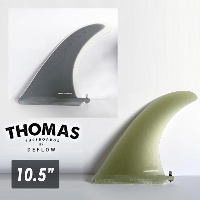 DEFLOW デフロウ ロングボード フィン シングルフィン トーマスベクソン THOMAS BEXON 10.5