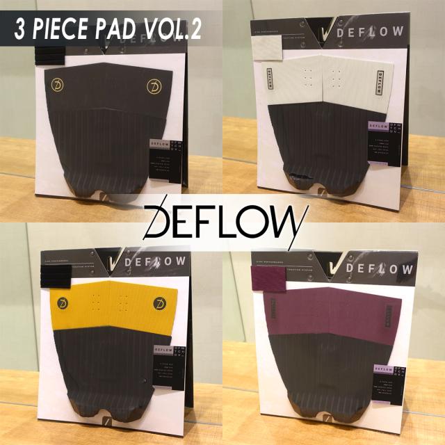 DEFLOW デフロウ デッキパッド 3ピース 3 PIECE PAD VOL.2 サーフボード トラクションパッド デッキパッチ サーフィン 日本正規品