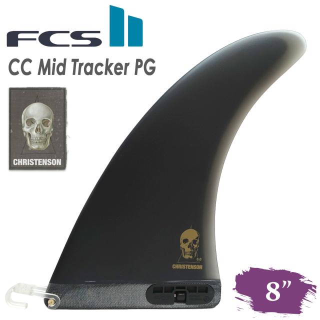 25 FCS2 シングルフィン 8.0 クリステンソン ミッドレングス CC Mid Tracker Single Fin ミッドトラッカー パフォーマンスグラス PG サーフボード サーフィン Christenson 日本正規品