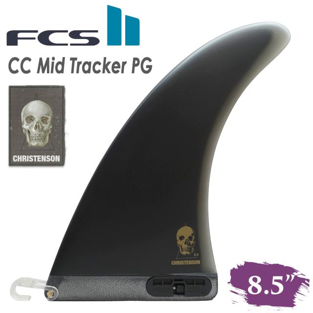 25 FCS2 シングルフィン 8.5 クリステンソン ミッドレングス CC Mid Tracker Single Fin ミッドトラッカー パフォーマンスグラス PG サーフボード サーフィン Christenson 日本正規品
