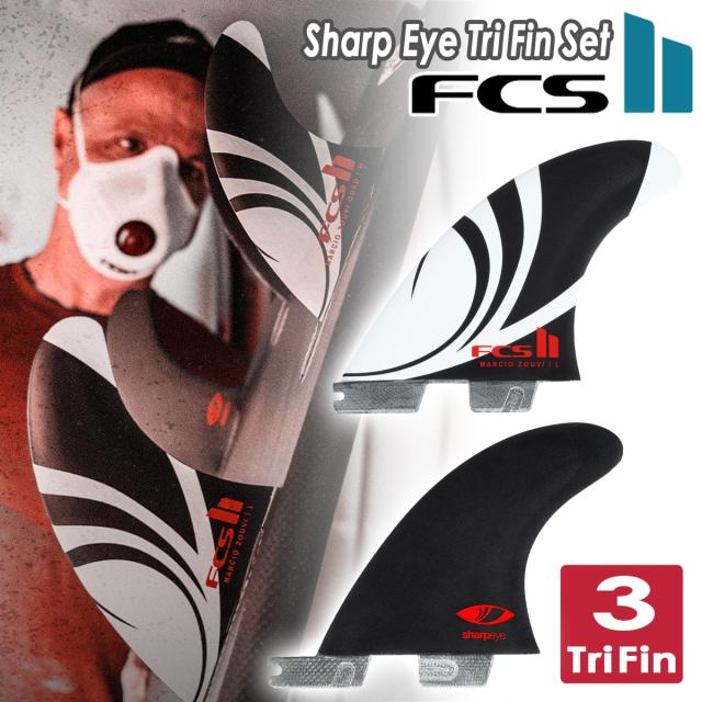 25 FCS2 フィン Sharp Eye シャープアイ トライフィン スラスター パフォーマンスコアカーボン PCC 3本セット 3フィン サーフィン サーフボード PC Carbon Tri Fins マルシオ・ゾウビ Marcio Zouvi 日本正規品