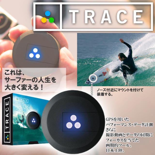 TRACE トレース パフォーマンスデータ計測＆動画自動編集ツール THE ACTION SPORTS TRACKER GPS サーフィン スケート スキー＆スノーボード SURF  日本正規品