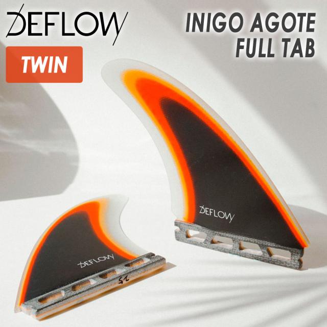DEFLOW デフロウ フィン INIGO AGOTE TWIN FIN FULL TAB イニゴアゴーテ ツインフィン フルタブ シングルタブ 2FIN 2フィン 2本 futures. フューチャー ONETAB 日本正規品