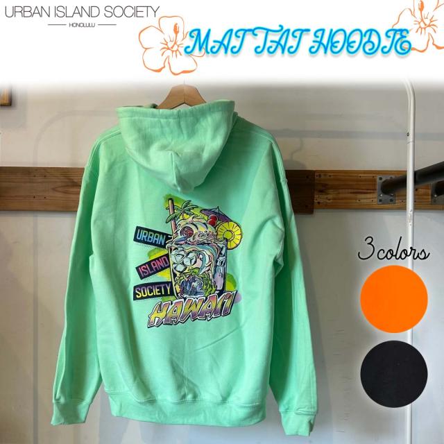 25FW URBAN  SOCIETY アーバンアイランドソサイエティ パーカー MAI TAI HOODIE 長袖 トップス フーディー ハワイ ハワイアン カクテル サーフィン ユニセックス メンズ 品番 UIS25FW-MAITAIHOODIE 日本正規品