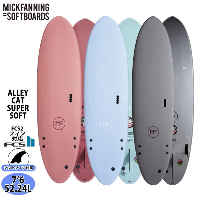 25 ミックファニングソフトボード ALLEY CAT SUPERSOFT アリーキャットスーパーソフト 7’6 FCS2 サーフボード 2025年 日本正規品