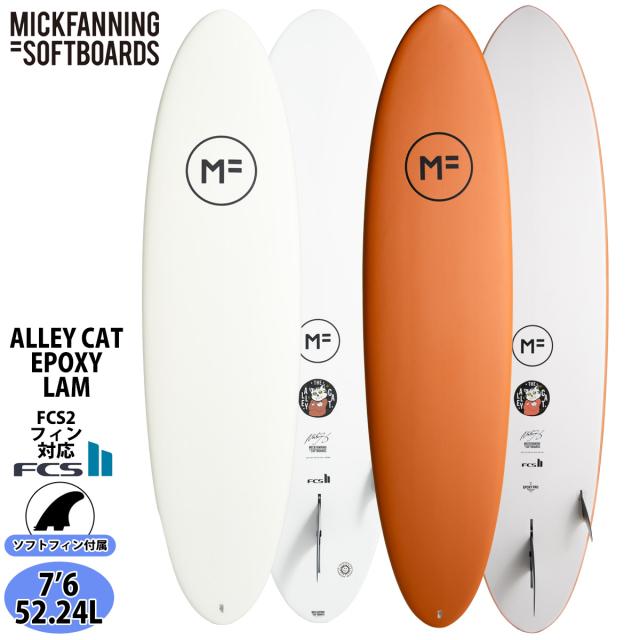 25 ミックファニングソフトボード ALLEY CAT EPOXYLAM アリーキャットエポキシラム 7’6 FCS2 サーフボード 2025年 日本正規品