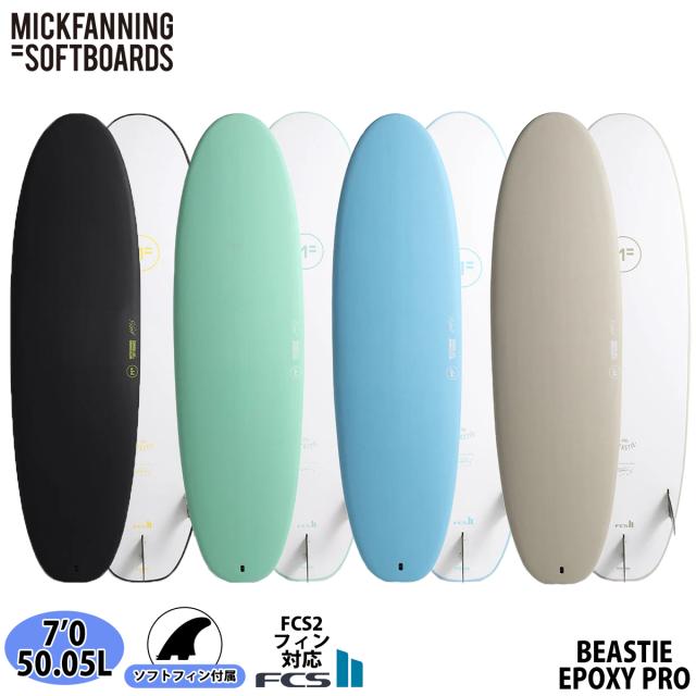 2026年3月中旬〜4月中旬出荷 予約商品 26 ミックファニングソフトボード BEASTIE EPOXY PRO ビースティエポキシプロ 7’0 サーフボード 2026年 日本正規品