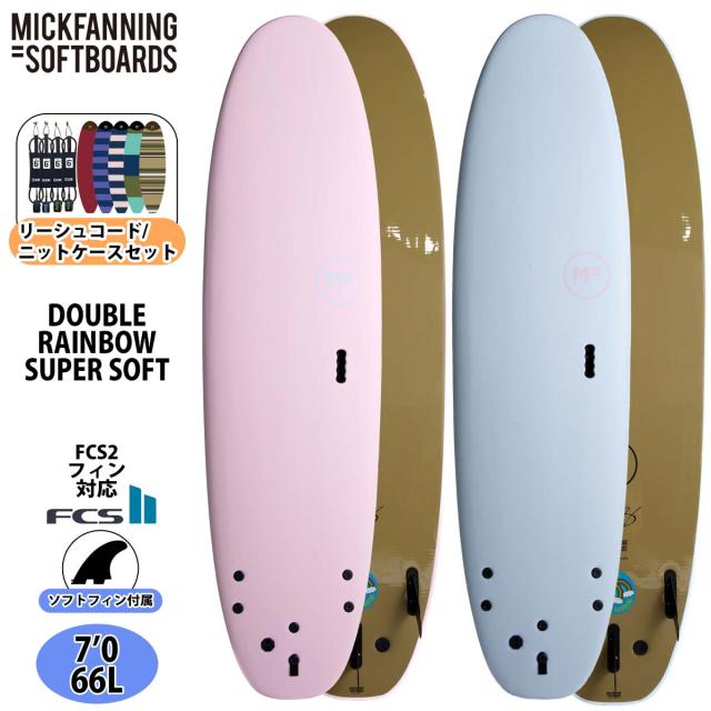 25 ミックファニングソフトボード リーシュコード/ニットケースセット DOUBLE RAINBOW SUPER SOFT ダブルレインボースーパーソフト 7’0 FCS2 サーフボード 2025年 日本正規品