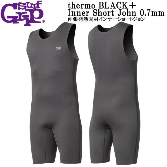 25-26 SURFGRIP サーフグリップ インナー ショートジョン thermo BLACK＋ Inner Short John 0.7mm プレミアムブラック ウィンターモデル冬用 2025/2026年 日本正規品