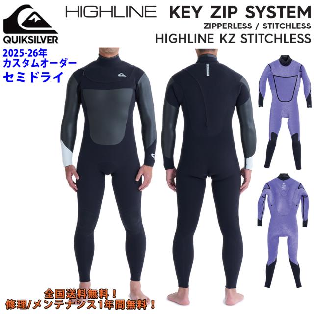 25-26 QUIKSILVER クイックシルバー ウエットスーツ セミドライ カスタムオーダー キージップ チェストジップ 秋冬 メンズ 2025年 2026年 日本正規品