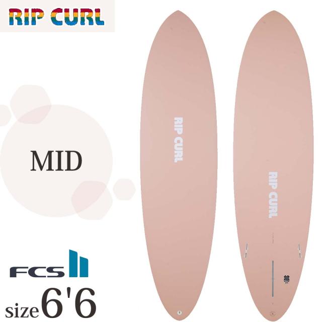 25 RIP CURL リップカール サーフボード ミッド ファンボード シングルフィン 板 サーフィン MID 6’6 2+1 FCS2 EPS マリンスポーツ 2025年 日本正規品
