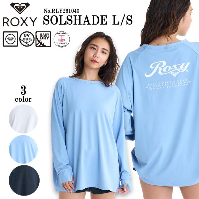 2026年3月上旬〜4月上旬出荷 予約商品 26 SS ROXY ロキシー ラッシュガード ソルシェード 長袖 ロンT UVカット 塩素対応 大人用 アウトドア マリンスポーツ サーフィン 2026年春夏 レディース SOLSHADE L/S 品番 RLY261040 日本正規品