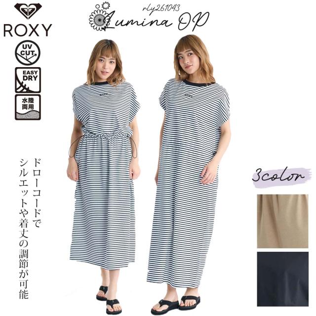 2026年3月上旬〜4月上旬出荷 予約商品 26 SS ROXY ロキシー ラッシュガード ルミナ ワンピース 一体型 水陸両用 UVカット 大人用 アウトドア マリンスポーツ サーフィン 2026年春夏 レディース LUMINA OP 品番 RLY261043 日本正規品