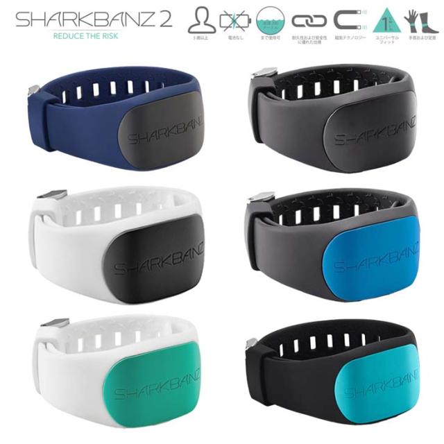 SHARKBANZ2 シャークバンズ２ 鮫 さめ除けバンド サメよけ シャークアタック防止 日本正規品