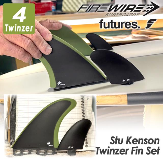 25 Firewire ファイアーワイヤー フィン ツインザー ステュー・ケンソン フューチャー futures. Stu Kenson Twinzer Fin Set 4フィン 4本セット サーフボード サーフィン ファイヤーワイヤー 日本正規品