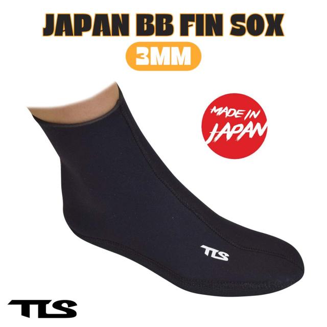 TOOLS TLS ツールス フィンソックス JAPAN BB FIN SOX 3mmソックス ボディーボード ボディボード 3ミリ かかとあり 国産 日本製 擦れ防止 滑り止め 冬用 トゥールス 日本正規品