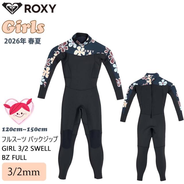 2026年3月上旬〜4月上旬出荷 予約商品 26 SS ROXY ロキシー ウエットスーツ フルスーツ バックジップ 子供用 3mm×2mm アウトドア マリンスポーツ サーフィン 2026年春夏 キッズ ガールズ GIRL 3/2 SWELL BZ FULL 品番 TWT261701 日本正規品
