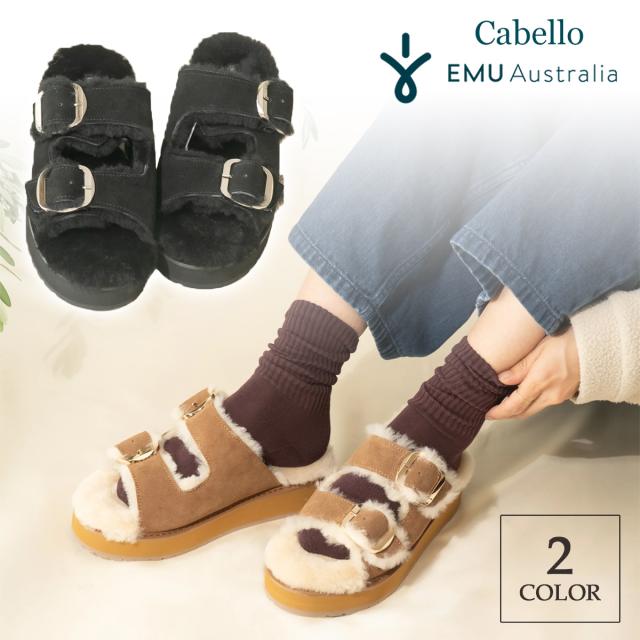 EMU Australia エミュー ファーサンダル サンダル シープスキン シューズ スリッパ 靴 ボア 保温 Cabello 品番 W13264 日本正規品