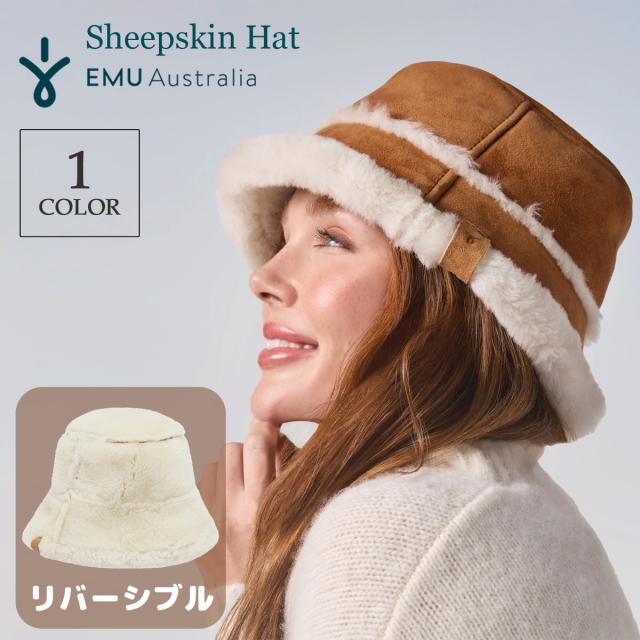 EMU Australia エミュー バケットハット シープスキン ハット リバーシブル バケハ 防寒 保温 Sheepskin Hat 品番 W7017 日本正規品