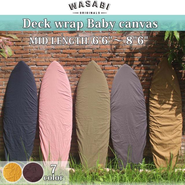 25 Wasabi originals ワサビオリジナル デッキカバー ベイビー キャンバス  M 6'6