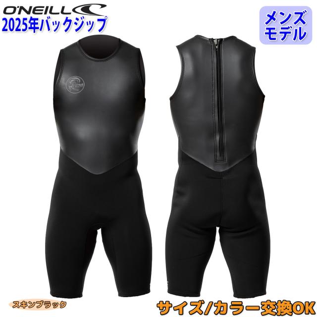 25 O'NEILL オニール ショートジョン サーフィン ウェットスーツ ウエットスーツ バックジップ バリュー 春夏用 メンズモデル 2025年 SUPERLITE CLASSIC クラシック 品番 WSS-301A5 日本正規品