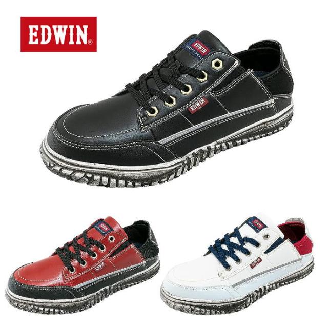エドウィン EDWIN メンズ スニーカー ローカット ワークシューズ ESM-104 カジュアル シューズ 安全靴 作業靴の通販はau PAY マーケット - 靴のリード | au PAY ...