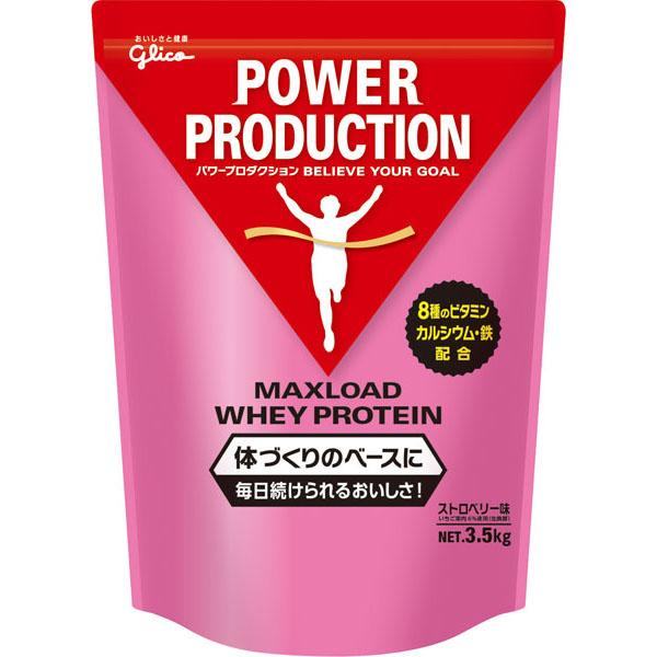 グリコ パワープロダクション マックスロード ホエイプロテイン3.5kg ストロベリー味 EGK-G76033 機能性成分
