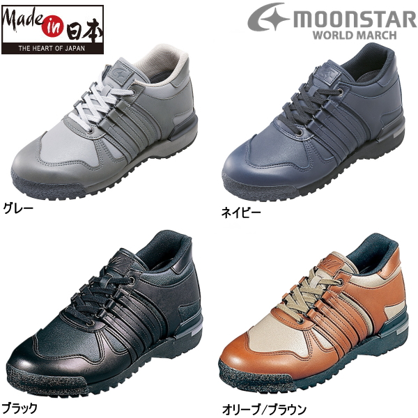 ワールドマーチ レディース メンズ WORLD MARCH WM502 PRIDE スニーカー ウォーキングシューズ ブラック グレー ネイビー ムーンスター