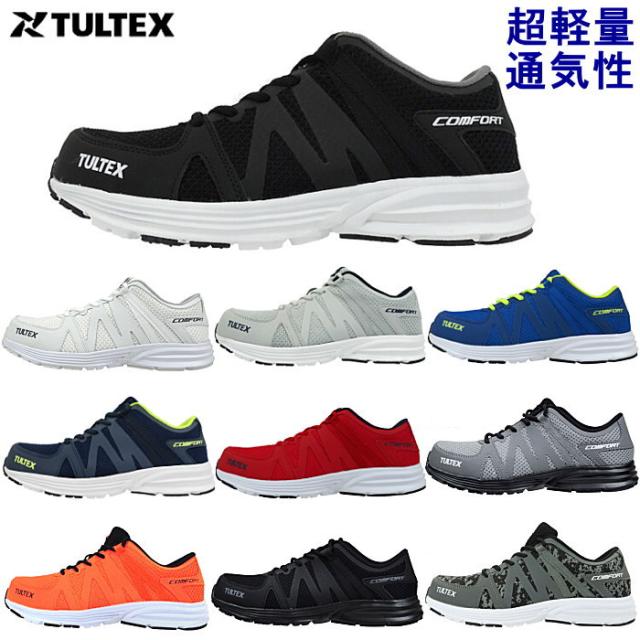 タルテックス TULTEX メンズ レディース 安全靴 作業靴 超軽量 セーフティーシューズ 紐 男女兼用 アイトス AITOZ AZ-51649の通販はau PAY マーケット - 靴の ...