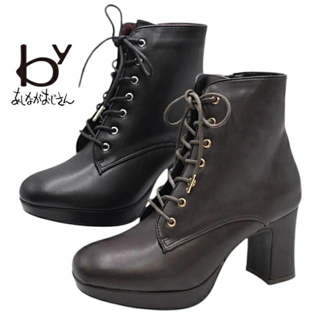 by あしながおじさん 厚底 レースアップブーツ 8700153 ショートブーツ 編み上げブーツ ハイヒール  卒業式 レディース 靴 歩きやすい