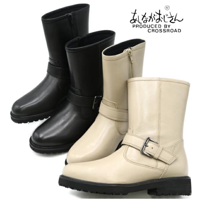 あしながおじさん エンジニアブーツ 1610037 撥水 本革 レザー ショートブーツ 防滑 レディース 靴 歩きやすい