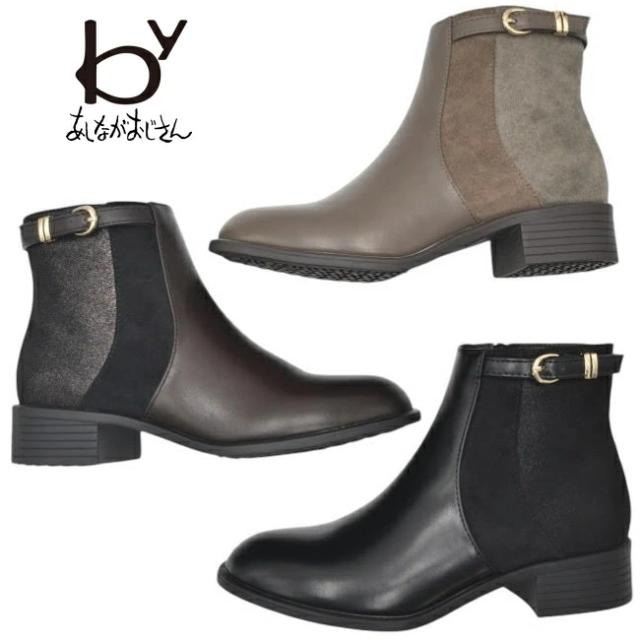 by あしながおじさん 撥水 ショートブーツ 8710597 ジョッパーズブーツ ベルデッド スエード 靴 痛くない 歩きやすい