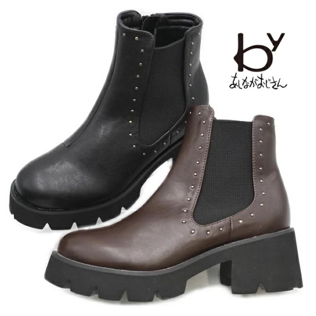 by あしながおじさん 軽量 サイドゴアブーツ 8980754 レディース 靴 ショートブーツ