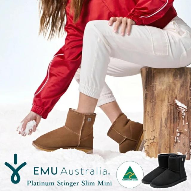 EMU Australia エミュ ムートンブーツ WP20003 Platinum Stinger Slim Min シープスキン ムートン 厚底 ショートブーツ 撥水 対策 防寒 保温