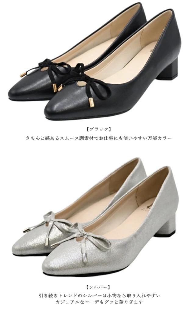 by あしながおじさん ポインテッドリボンパンプス 8700189 冠婚葬祭