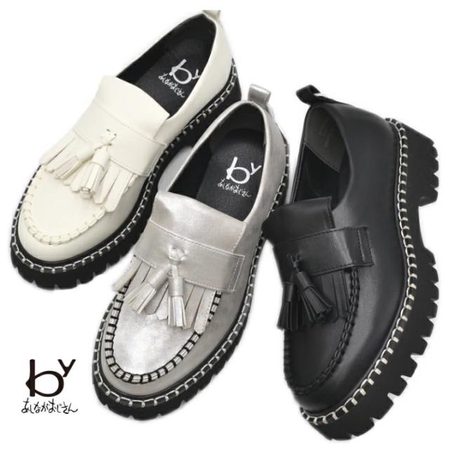 by あしながおじさん 厚底 キルトタッセルローファー 8710549 軽量 ローファー マニッシュ レディース 靴