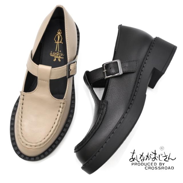 あしながおじさん Tストラップモカシューズ 1610029 本革 レザー Tストラップシューズ 牛革 レディース 靴