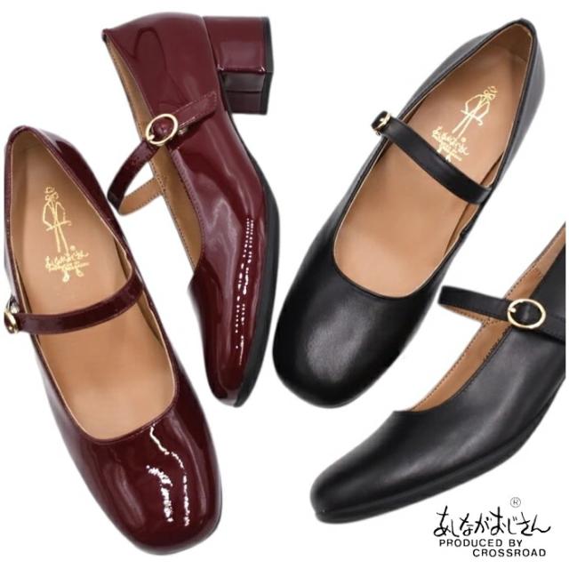 あしながおじさん ワンストラップパンプス 6410055 本革 ストラップパンプス レディース 靴