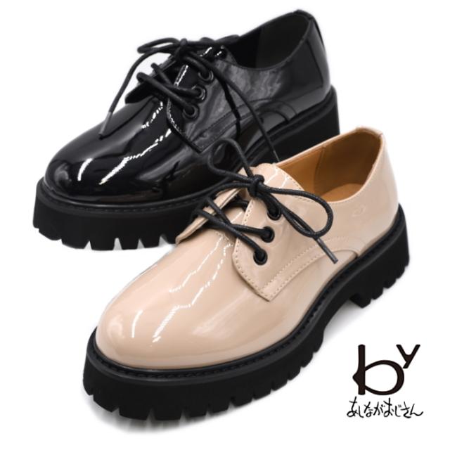 by あしながおじさん 厚底 レースアップシューズ 8710575 レインシューズ レディース 靴 歩きやすい