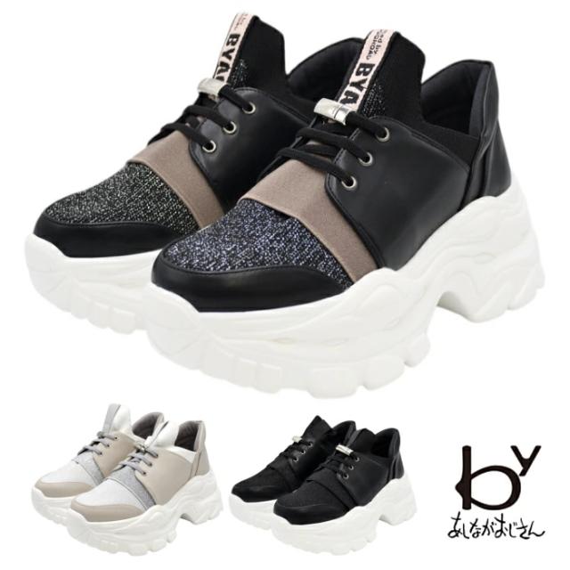 byあしながおじさん スニーカー 8710599 クッションスニーカー 厚底 ダッドスニーカー Y2K