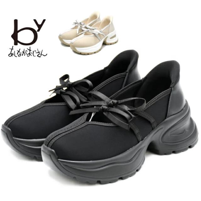byあしながおじさん 厚底バレエスニーカー 8710609 スニーカー スリッポン 厚底 レディース 靴 歩きやすい