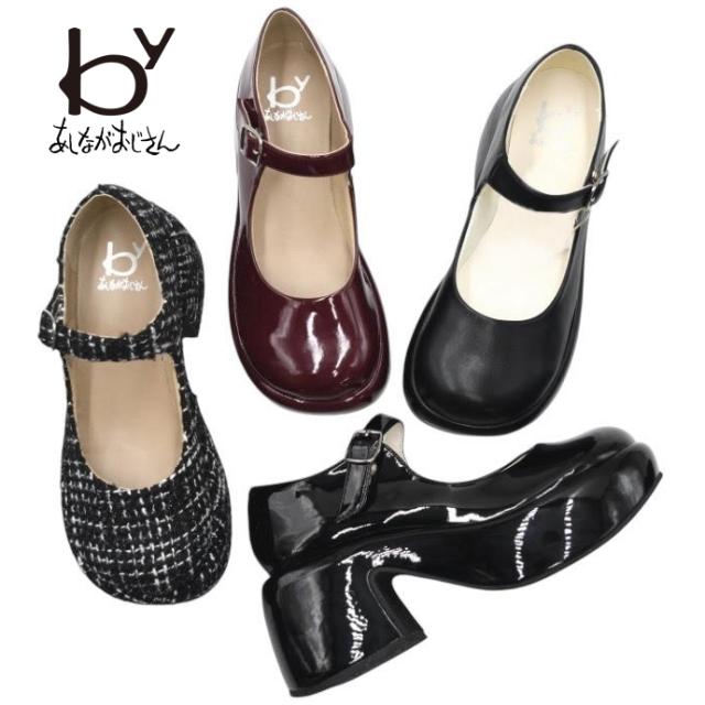 by あしながおじさん 厚底 おでこ ストラップパンプス 8740175 レディース 靴 パンプス エナメル パーティ 結婚式