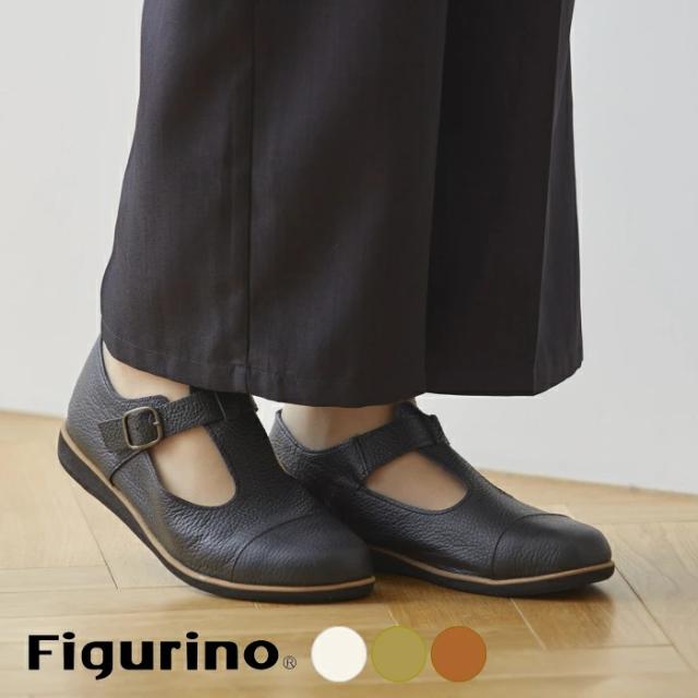 Figurino フィグリーノ Tストラップシューズ FT310 ゆったり 幅広 3E 日本製 本革 フラットシューズ